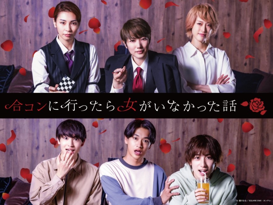 파일보고 - > 다운로드 > [han] [일드] 미팅에 나갔는데 여자가 없었던 이야기 E01-E04 -정식릴720P 나나미 히로키,이노우에 소라