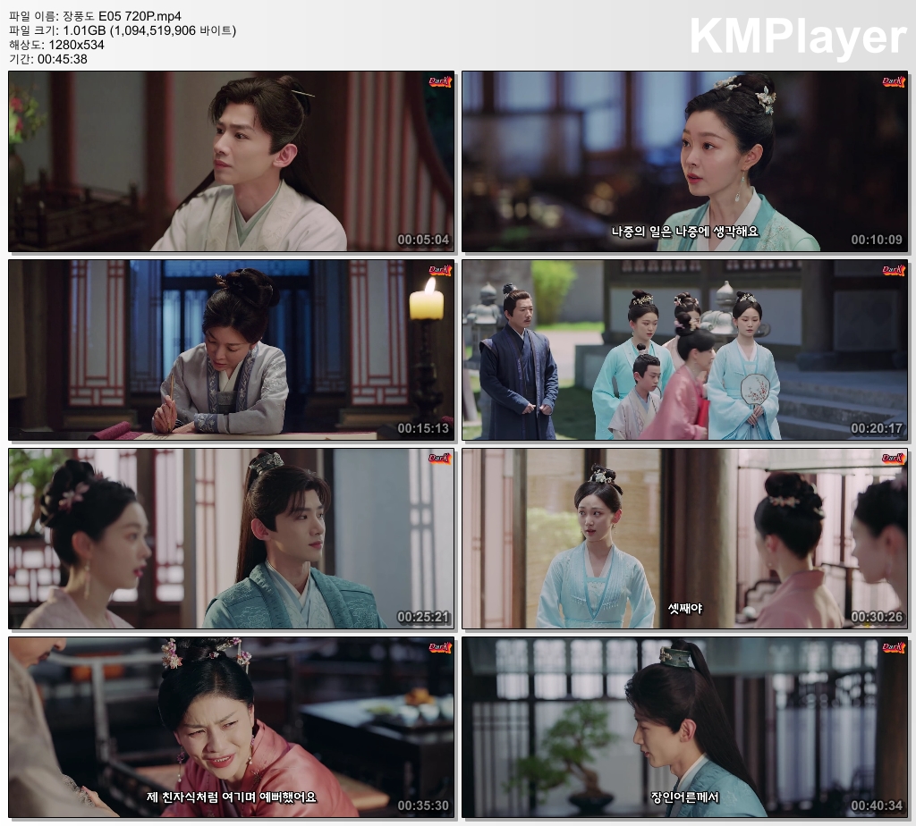 파일보고 - > 다운로드 > [han] 장풍도(iQIYI) E05-E08 720P 백경정,송일