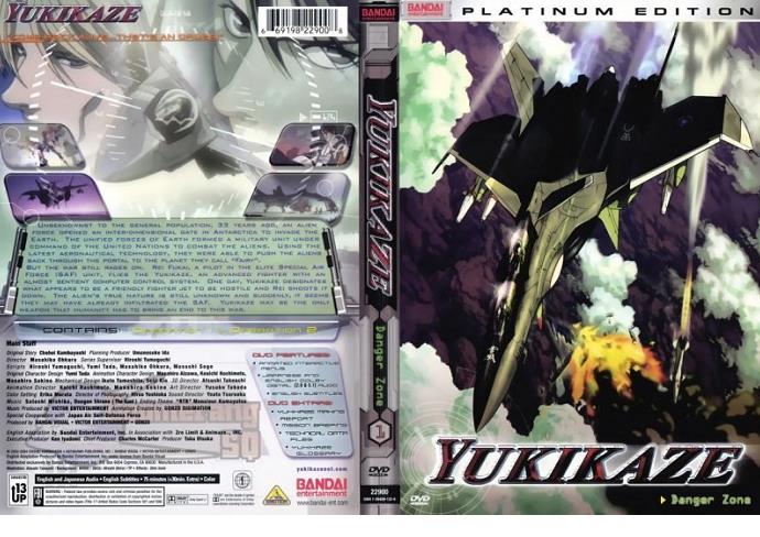 파일보고 - > 다운로드 > 전투요정 유키카제 - YUKIKAZE 2002 (OVA 1~5화 완결)