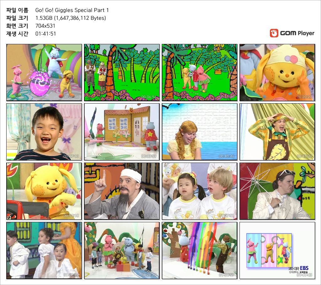 파일보고 - > 다운로드 > Go! Go! Giggles Special 5부작