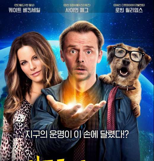 파일보고 - > 다운로드 > [ 유툽 1OOO만 ] 초능력자 ㅅㅏQI먼ㅍㅔ그 지구의 운명을 쥐다 - 정식릴