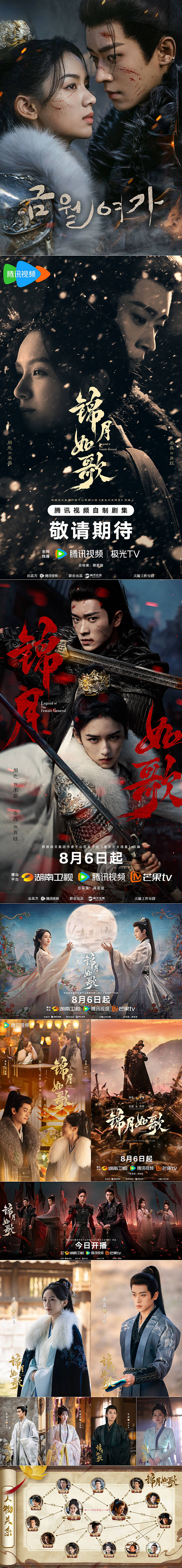 파일보고 - > 다운로드 > 금월여가.2025.E09-E10.WEB-DL.2160p.고화질.한글자막